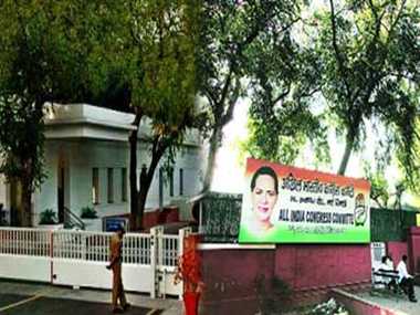 10 Janpath - Alchetron, The Free Social Encyclopedia