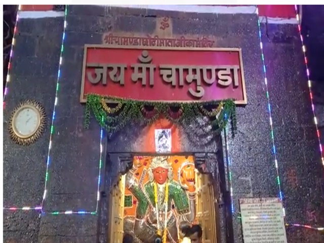 Dewas Maa Chamunda Temple Video: Special arrangement made for Devotees ...