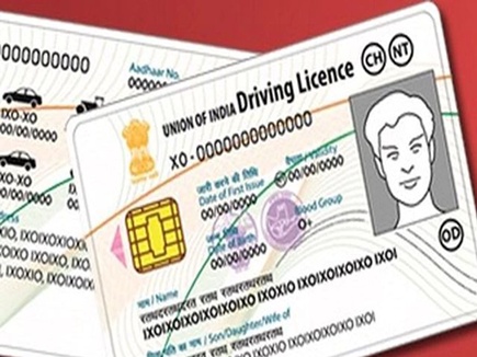 Vehicle Registration Certificate India