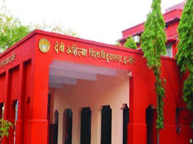Davv Indore Logo