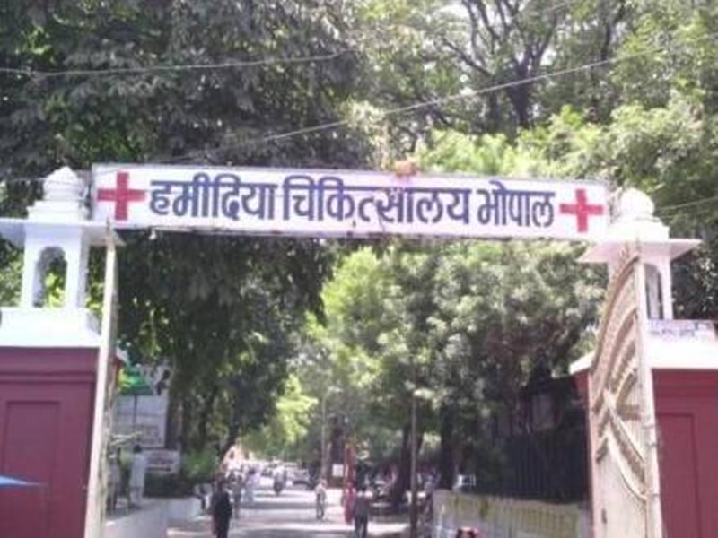 Hamidia Hospital Bhopal: Coronavirus patients ward of 240 beds will ...