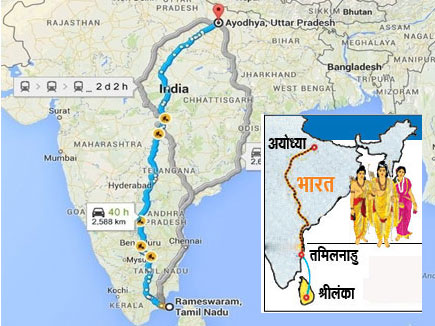 Govt do not know which way lord Rama went to Sri lanka from Ayodhya 826683